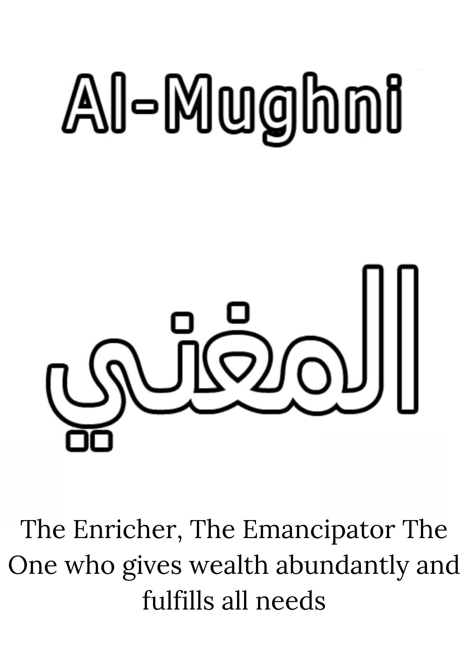 99 Names of Allah Activity Book, Colouring Book, Islamic Children's ...