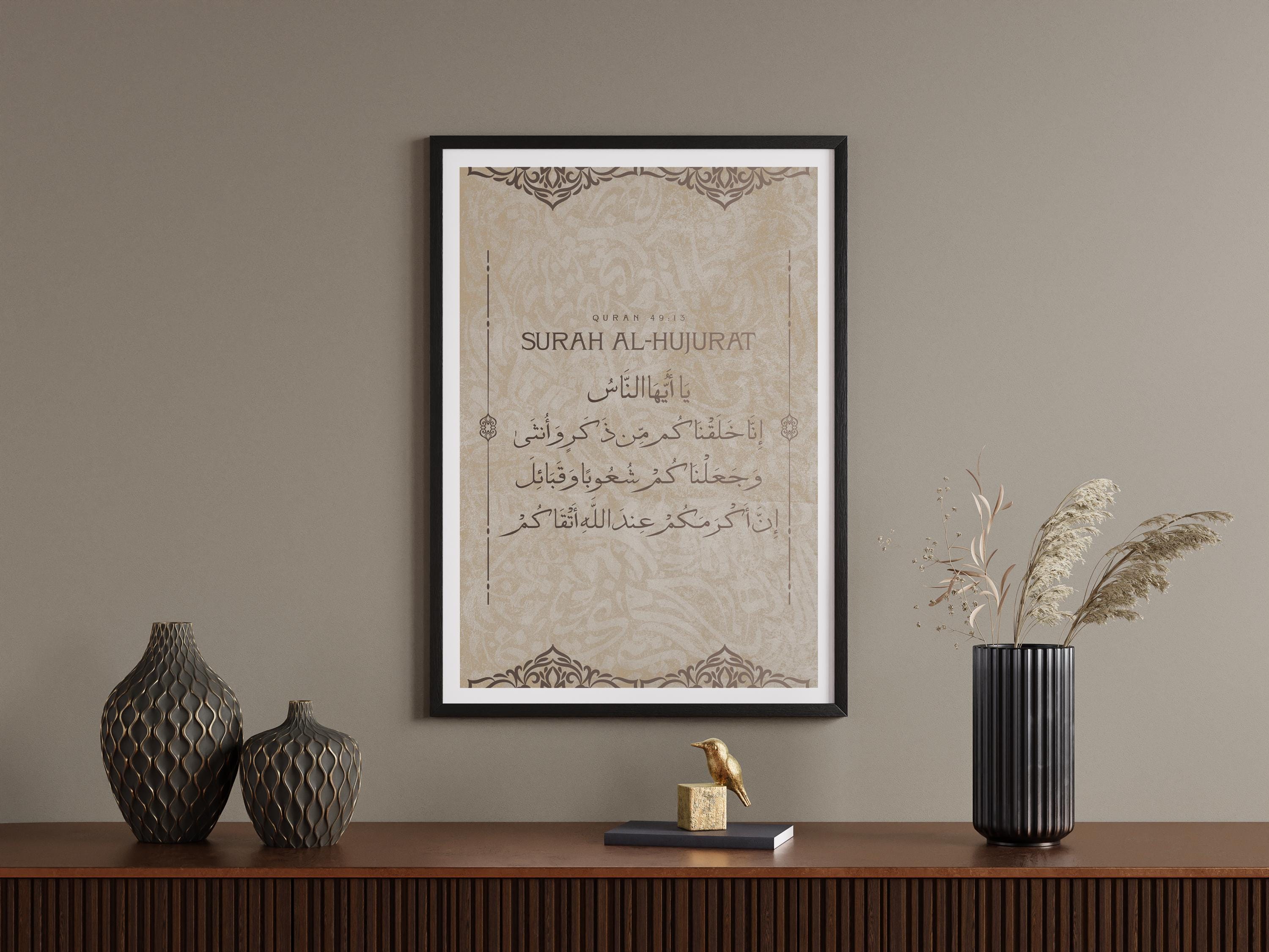 Surah Al-hujurat Islamic Wall Art Print | Al-hujurat Arabic Calligraphy ...