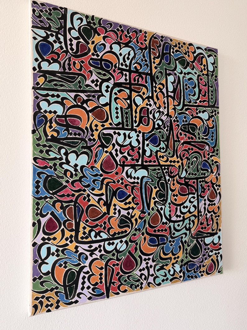 Calligraphy ( Available for Order in Any Desired Size) - Etsy