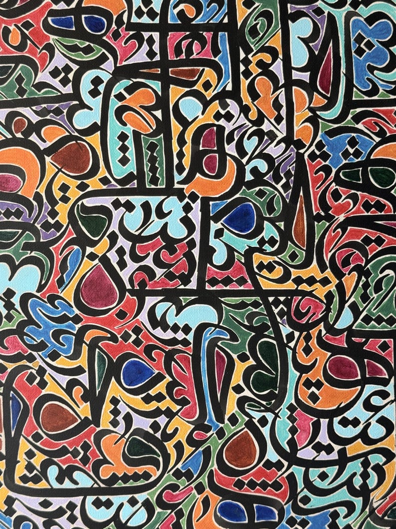 Calligraphy ( Available for Order in Any Desired Size) - Etsy