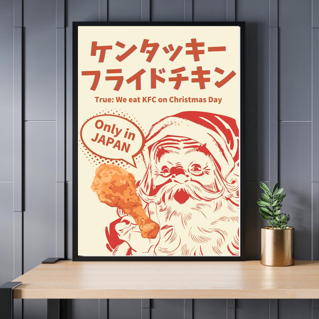 Digital Product, Printable Digital Art With Japanese, "kfc" Retro ...