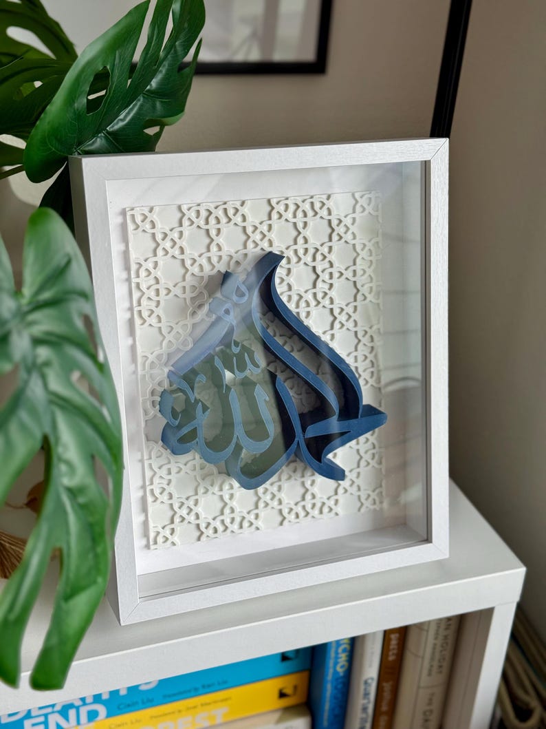Alhamdulillah Islamic Wall Art | Arabic Calligraphy Shadow Box | Muslim ...