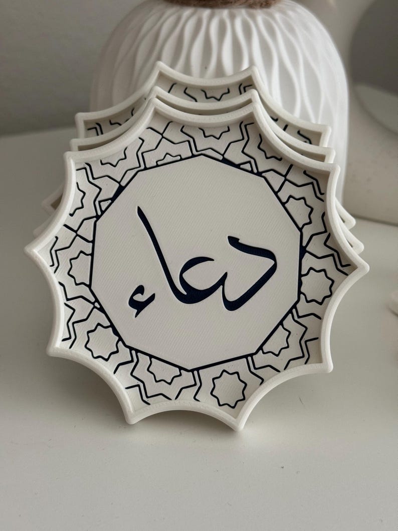 5-piece Custom Islamic Geometric Coaster Set | Arabic Calligraphy ...