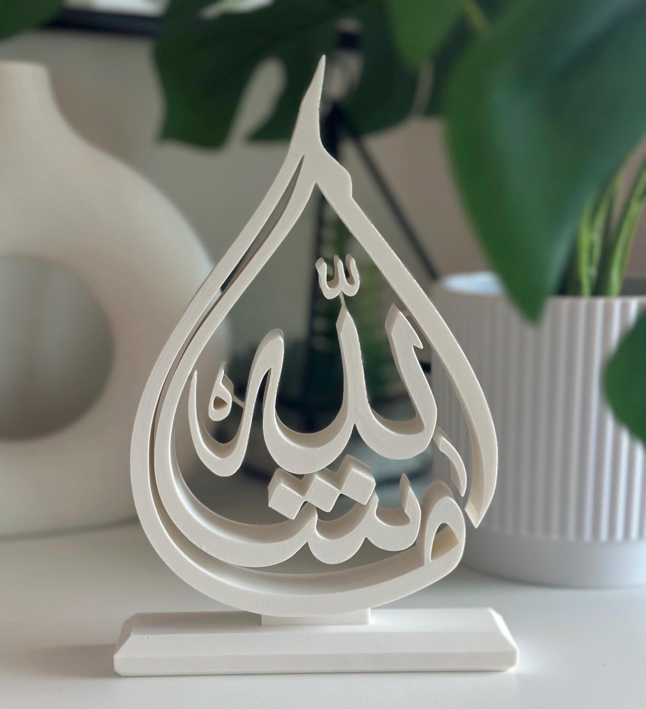 Mashallah Arabic Calligraphy Decor | 3D Printed Islamic Table Art ...