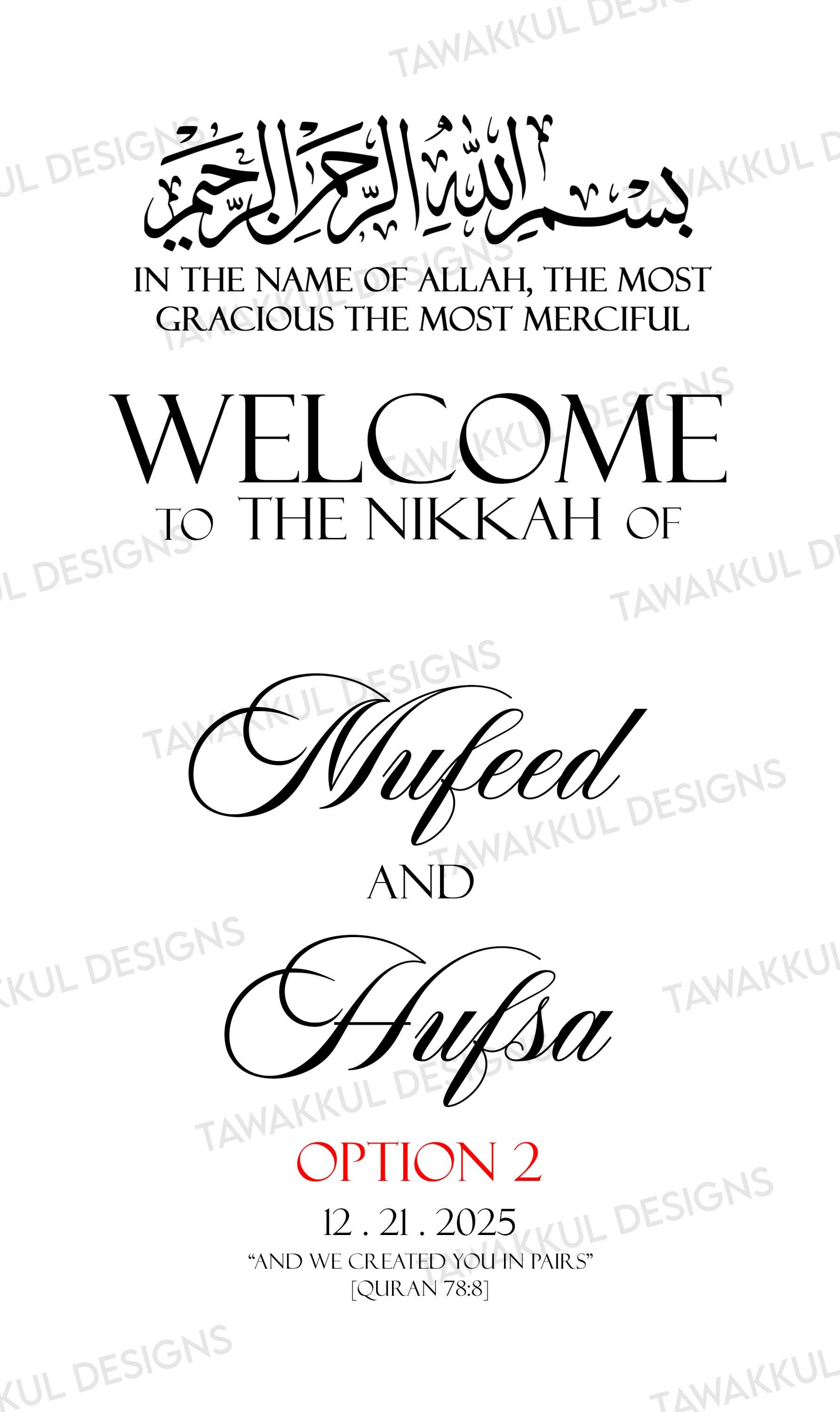 Nikah Mirror Sign | Custom Vinyl Decal Sticker | Islamic Wedding ...