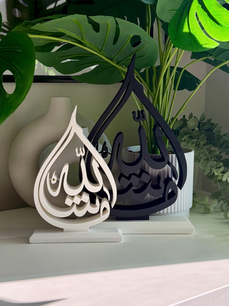 Mashallah Islamic Home Decor | Arabic Calligraphy Sign | Muslim Gift ...