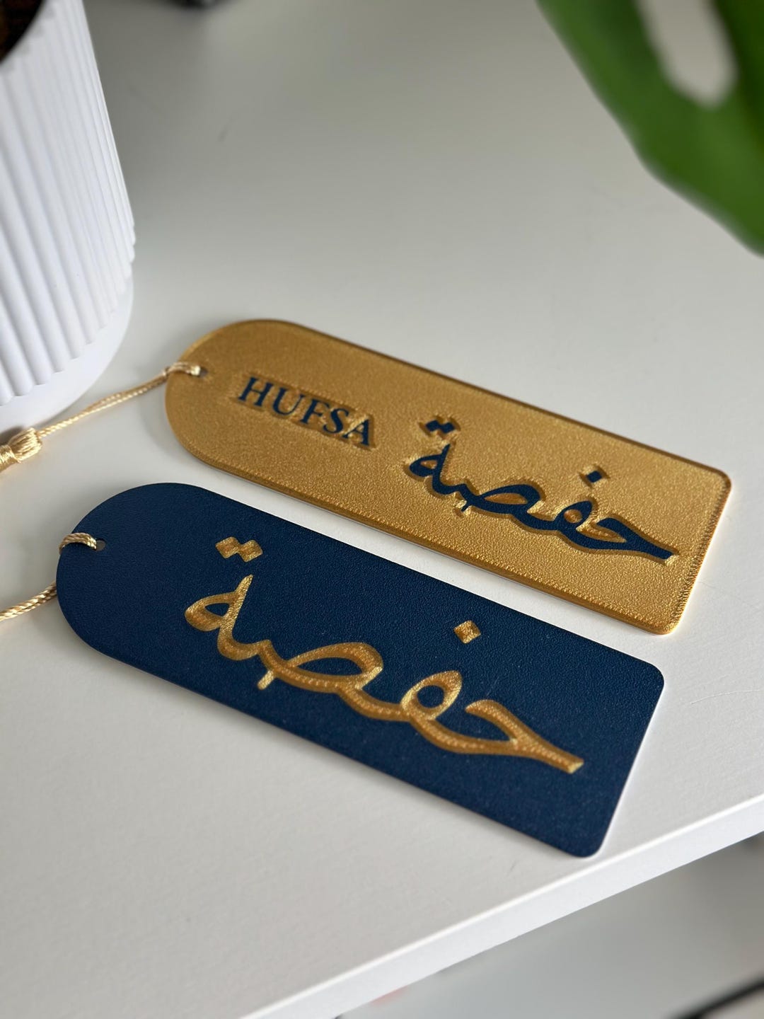 Personalized Arabic Bookmark Set | Islamic Gift With Tassel | Custom ...