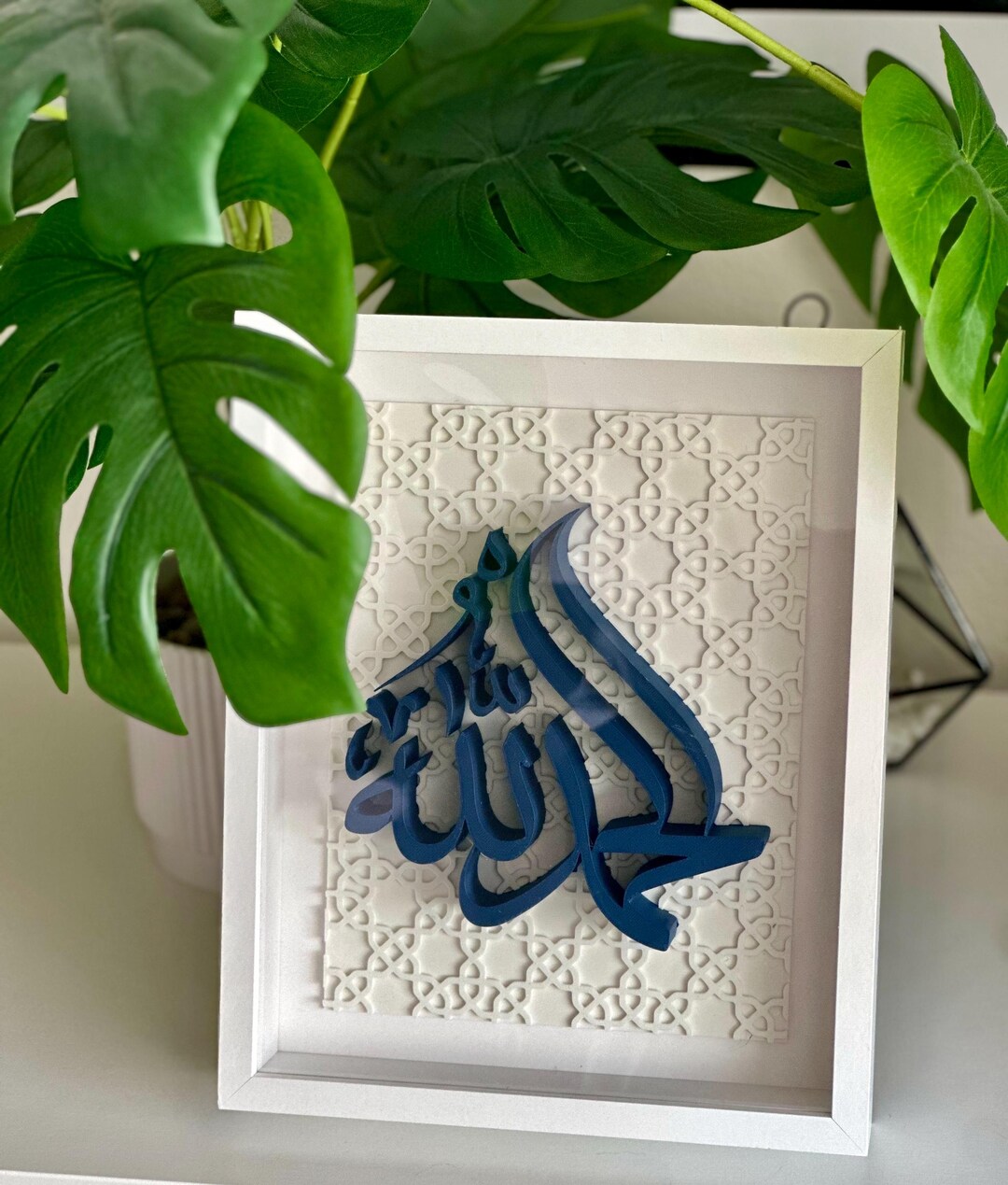 Alhamdulillah Shadow Box Wall Art | 3D Islamic Home Decor | Hanging or ...