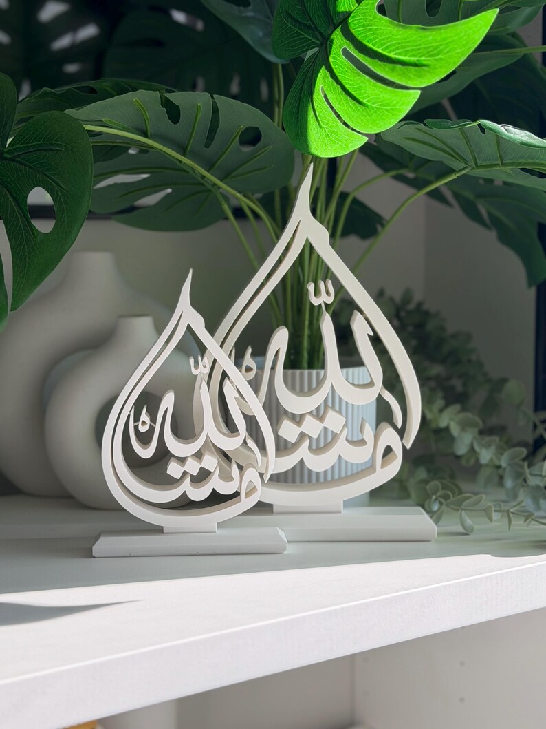 Mashallah Islamic Home Decor | Arabic Calligraphy Sign | Muslim Gift ...