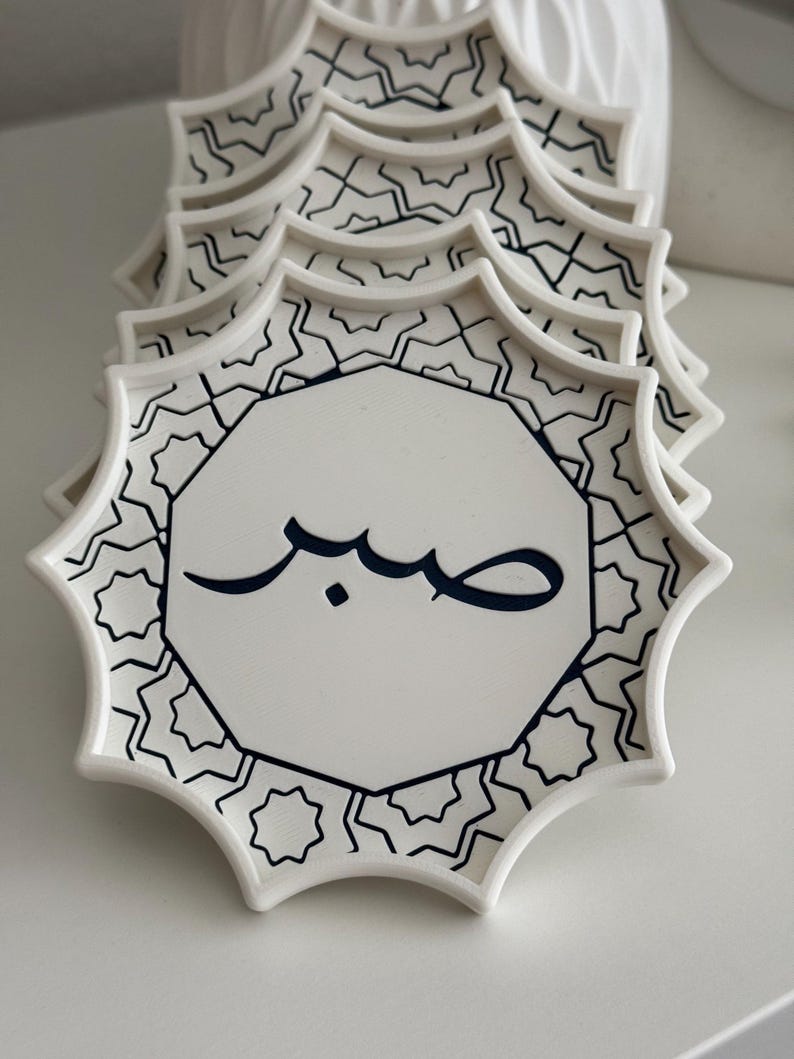 5-piece Custom Islamic Geometric Coaster Set | Arabic Calligraphy ...