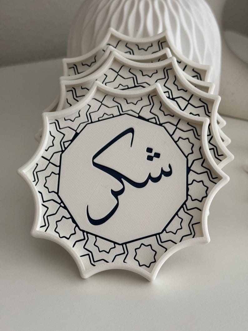 5-piece Custom Islamic Geometric Coaster Set | Arabic Calligraphy ...