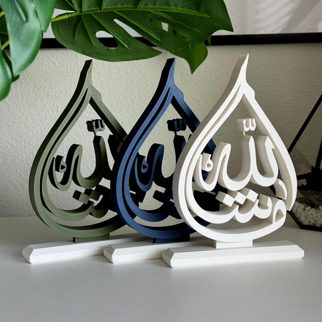 Mashallah Islamic Home Decor | Arabic Calligraphy Sign | Muslim Gift ...