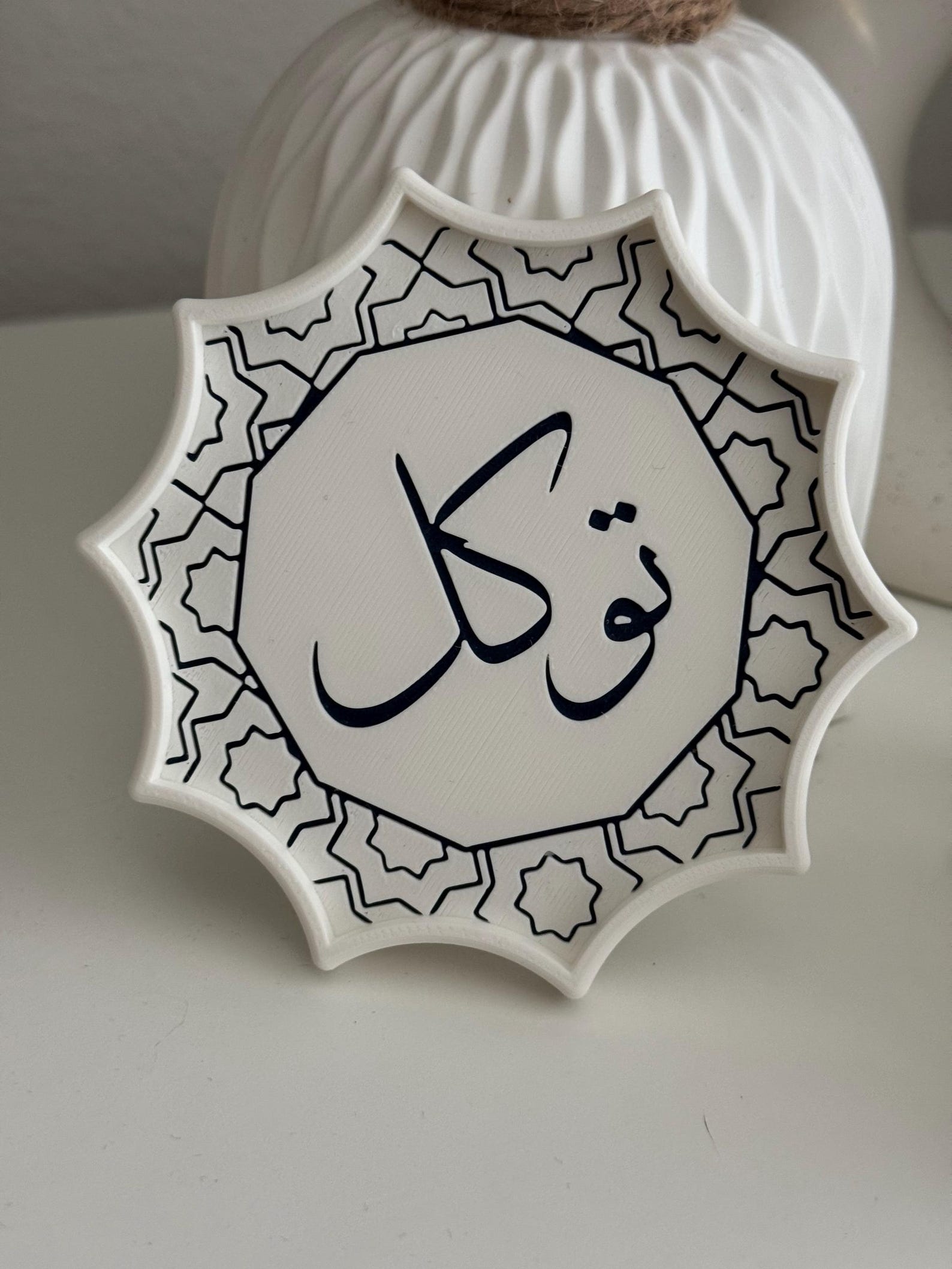 5-piece Custom Islamic Geometric Coaster Set | Arabic Calligraphy ...