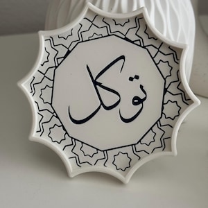 5-piece Custom Islamic Geometric Coaster Set | Arabic Calligraphy ...
