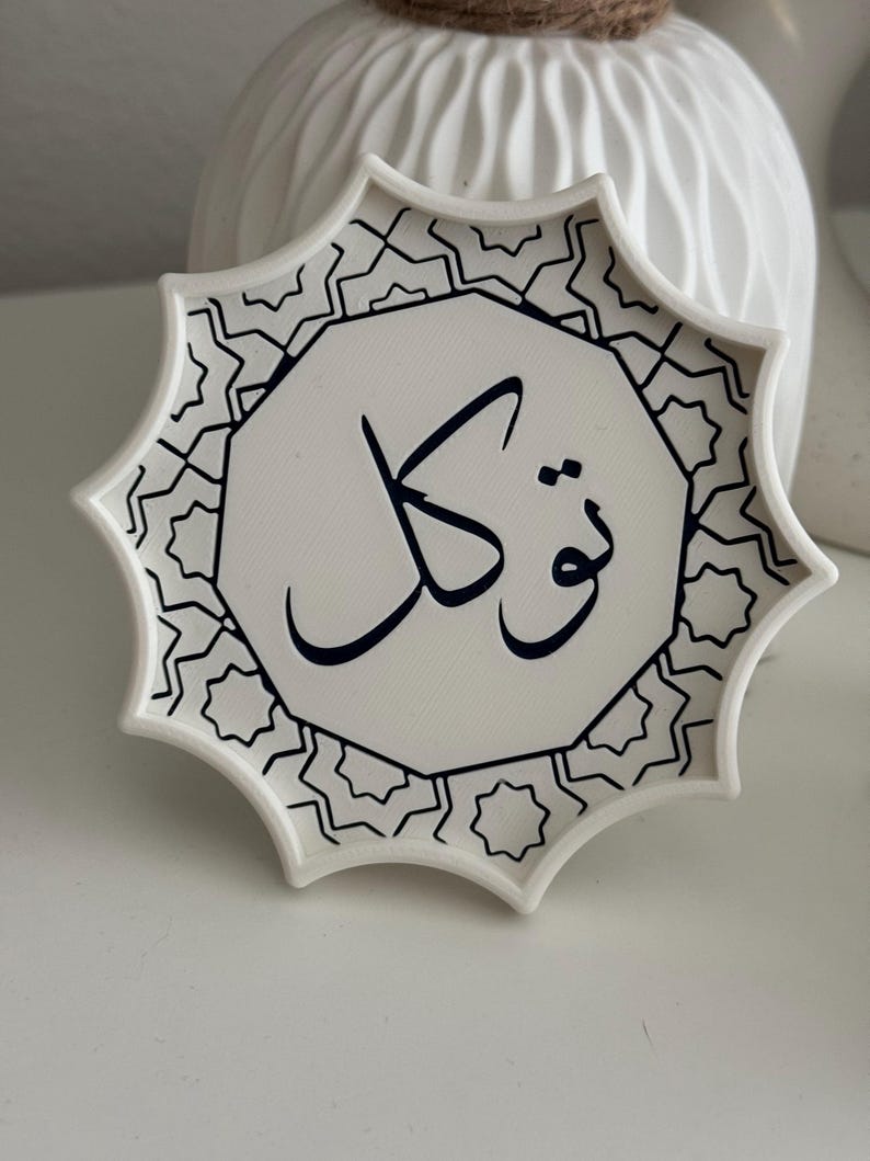 5-piece Custom Islamic Geometric Coaster Set | Arabic Calligraphy ...