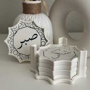 5-piece Custom Islamic Geometric Coaster Set | Arabic Calligraphy ...