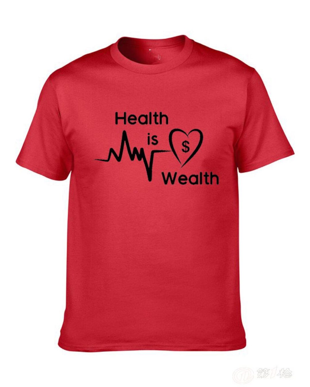 Health is Wealth T-shirt - Etsy