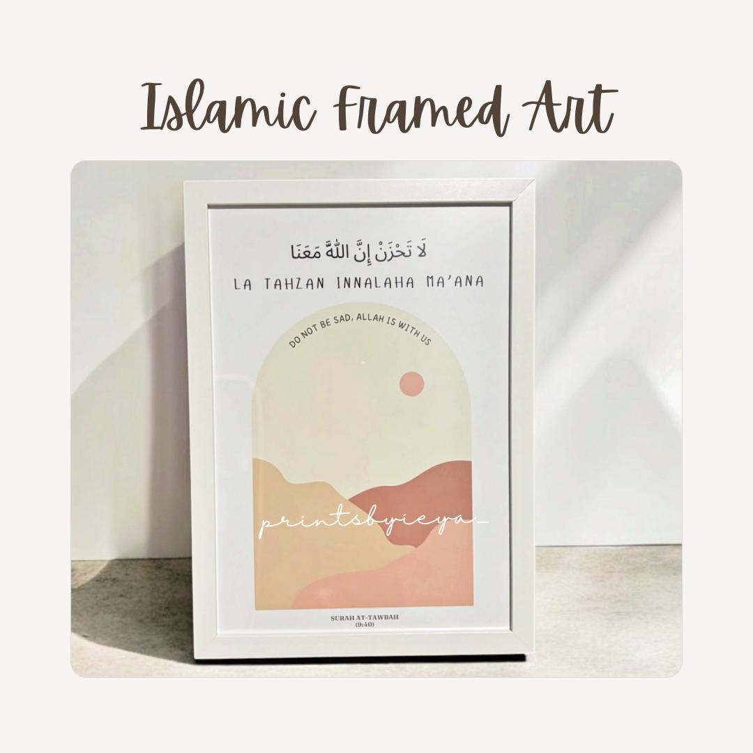 Islamic Quotes Framed Art - Etsy