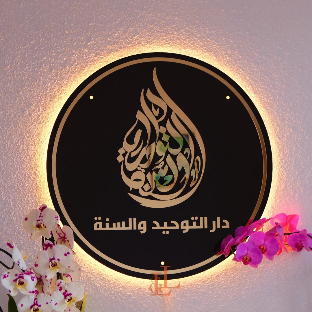 Custom Led Logo Sign for Beauty Salon, Business Backlit Logo Sign ...
