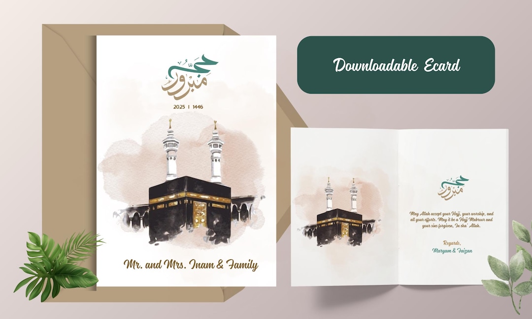 Hajj Mubarak Card Muslim Hajj Card Gift Hajj Mubarak Gifts Hajj Print ...