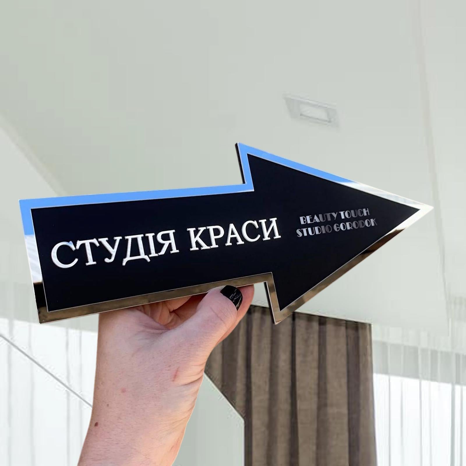 Custom 3d Arrow Pointing Yard Sign Street Real Estate Arrow Sign ...