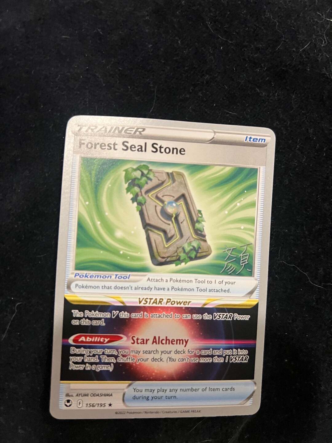 Silver Tempest Extras Forest Seal Stone - Etsy