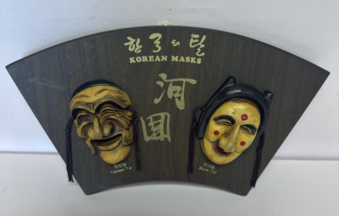 Vintage Traditional Korean Hand Carved Wood Masks Plaque Yangban Tal ...