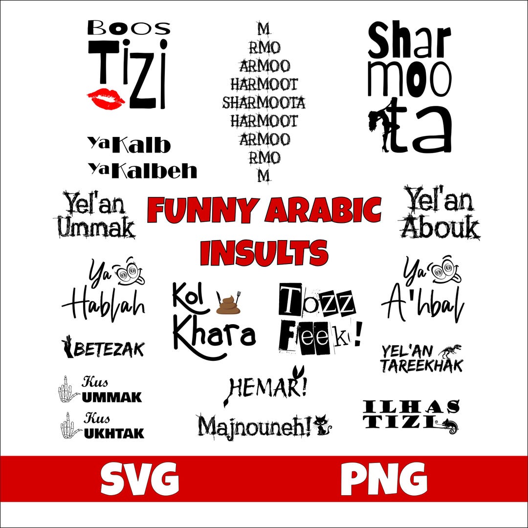 Funny Arabic Insults SVG PNG Bundle | Adult Humor | Sarcastic Shirt ...
