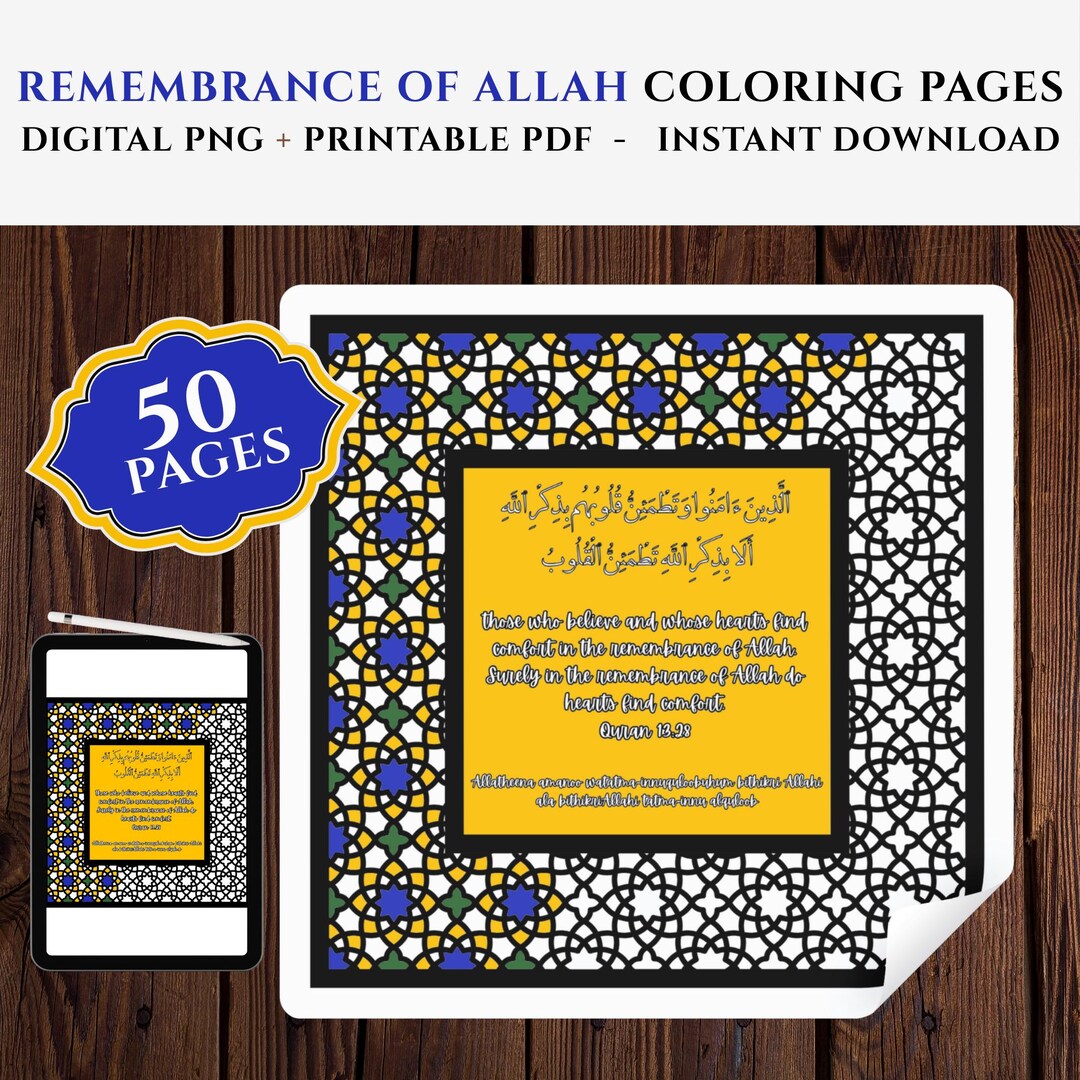 Islamic Coloring Book: 50 Dhikr & Dua Pages (digital Printable) - Etsy UK