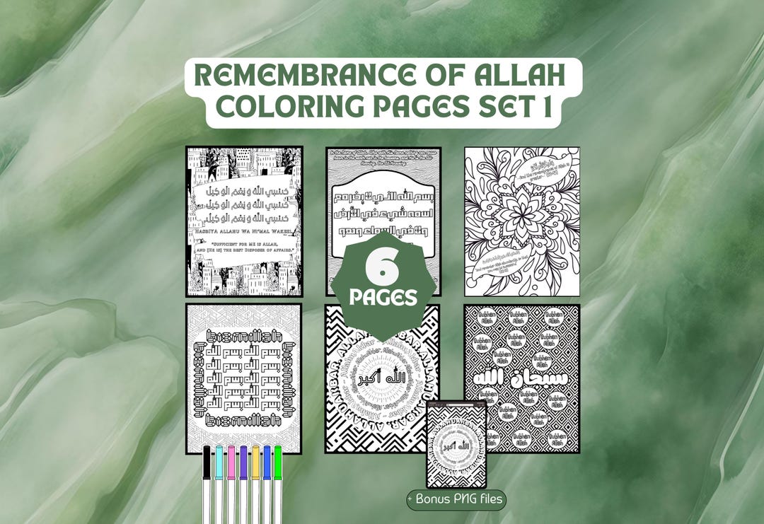 Islamic Coloring Pages Set 1, Islamic Geometric Coloring Pages, Islamic ...