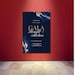 Gala Night Welcome Sign Navy Blue and Gold Benefit Auction Dinner ...