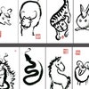 Makara Snail-elephant VYALA Mythical Animals, Custom Wall Art, Sacred ...