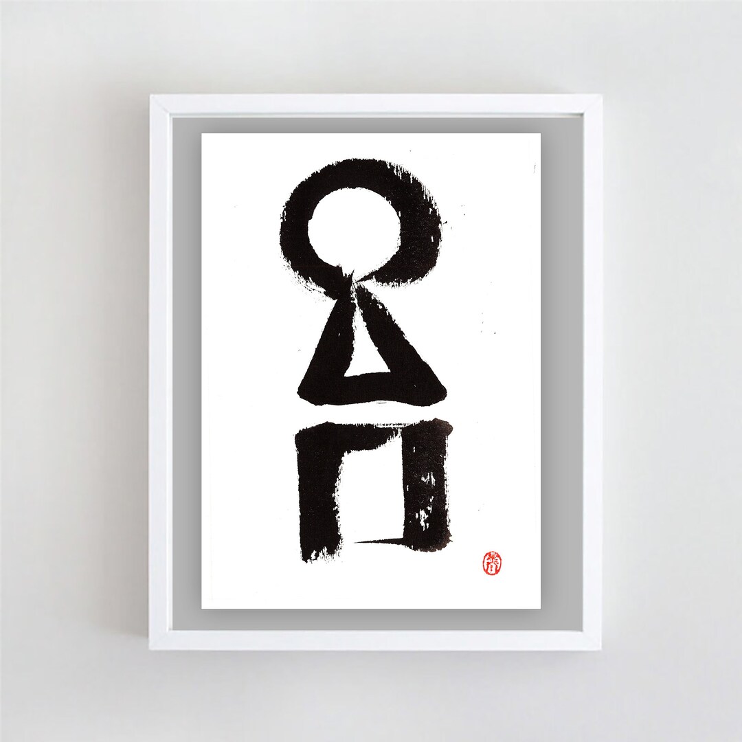 Enso, Circle, Triangle, Square, Zen Universe, Original Sumi Ink Zen ...
