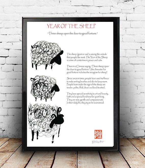 Chinese New Year Art Sheep