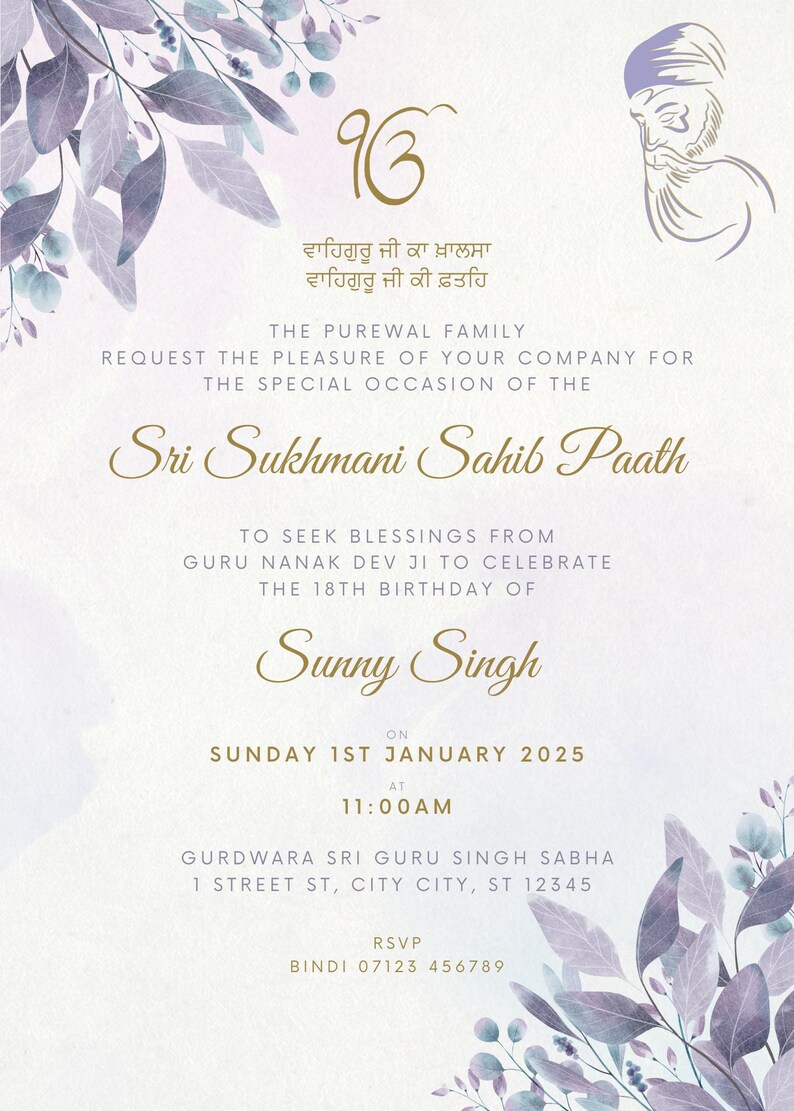 Sukhmani Sahib Invitation, Sikh Akhand Sahib Invitation, Sukhmani Sahib ...