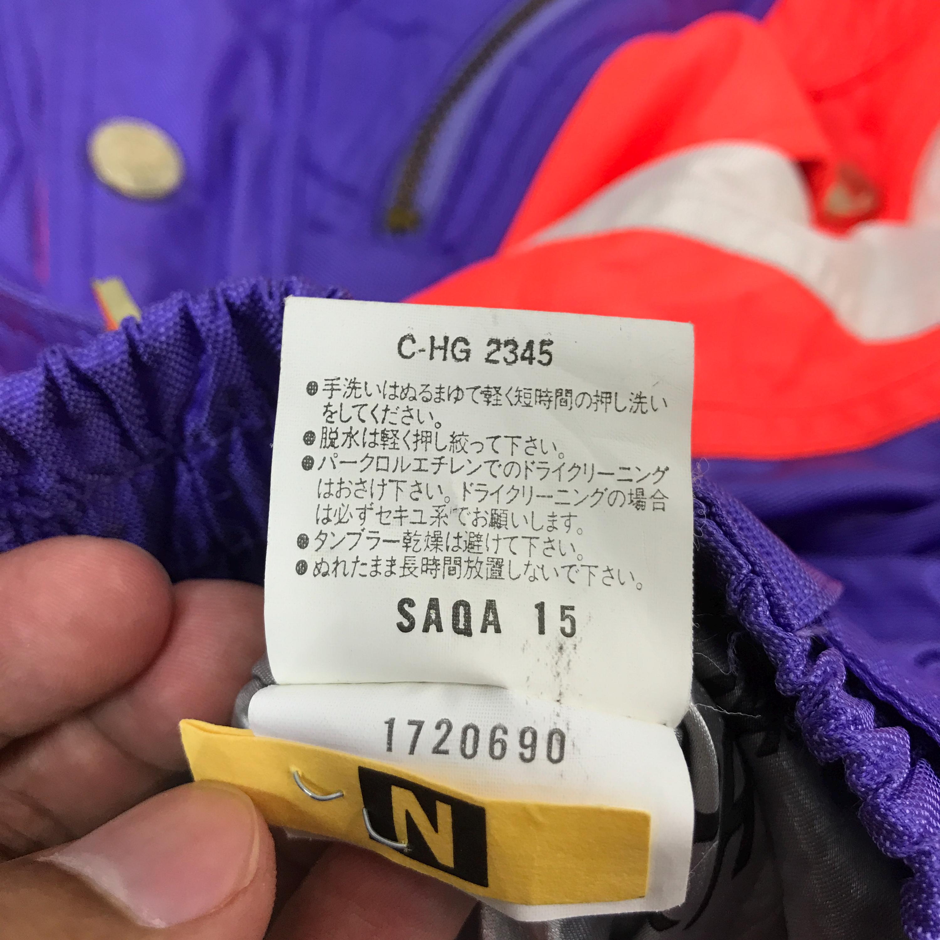 Vintage Asics Ski Racing Jacket - Etsy