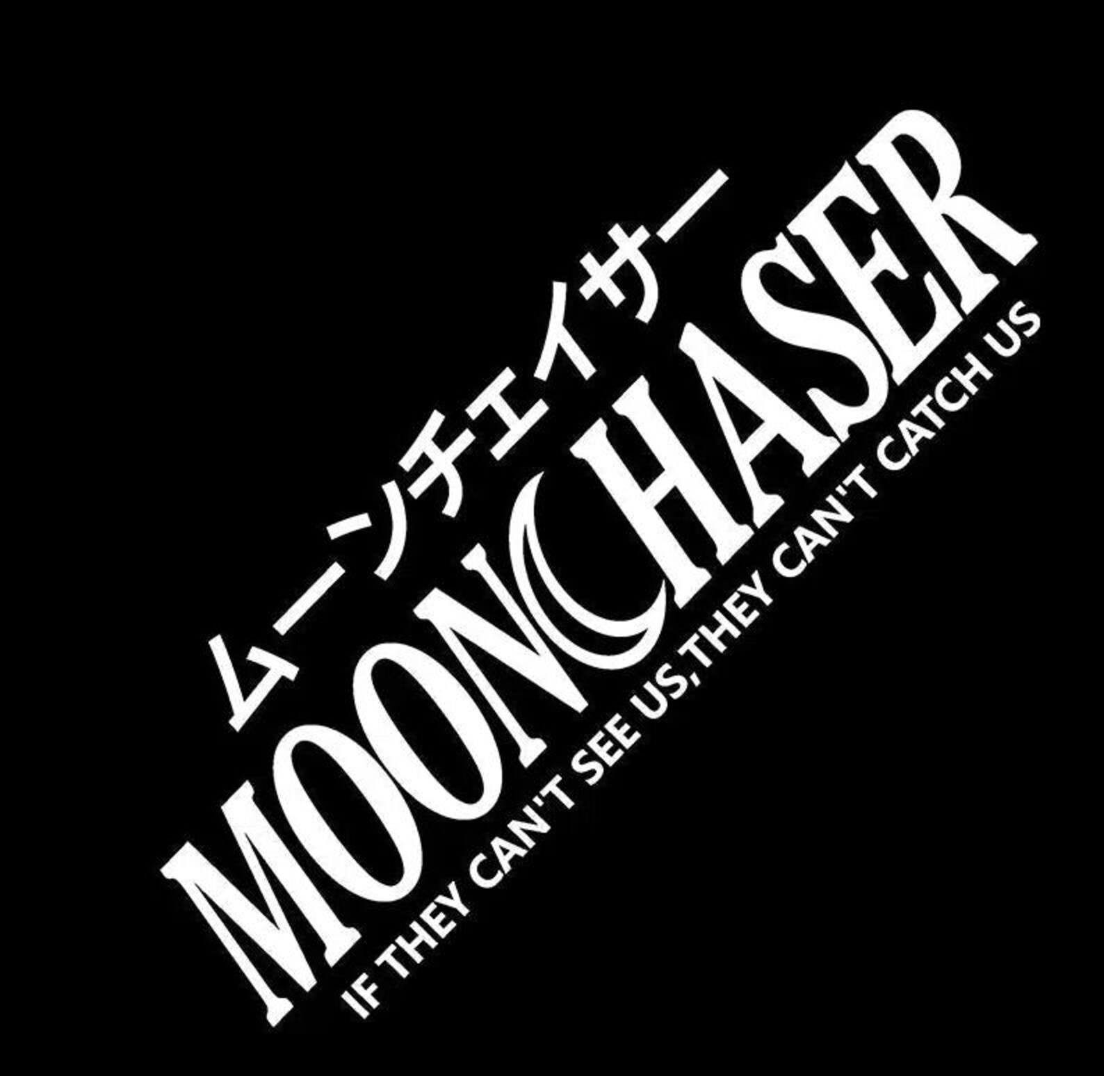Moon Chaser CAR CLUB Vinyl Decal: Windshield Banner Sticker - Etsy