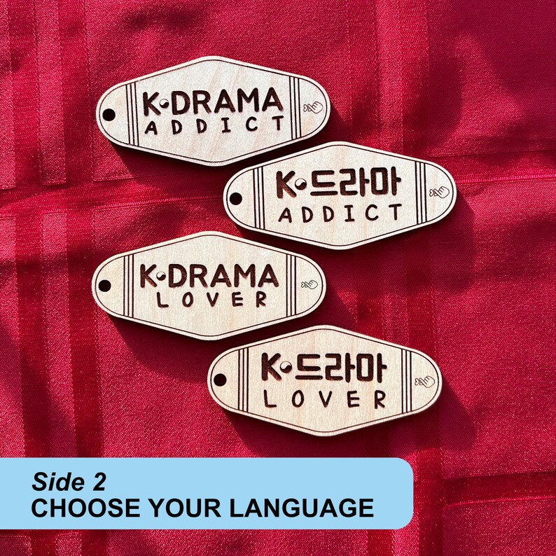 Custom K-drama Keychain Retro Hotel Style Personalized Engraved Wood ...