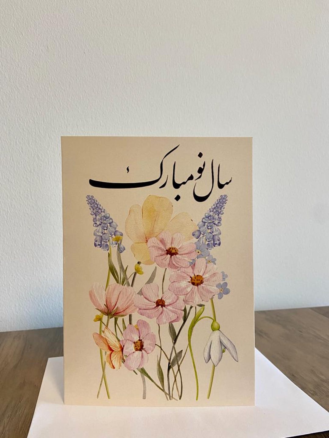 Nowruz Floral Design Card – Persian New Year Greeting Card With ...