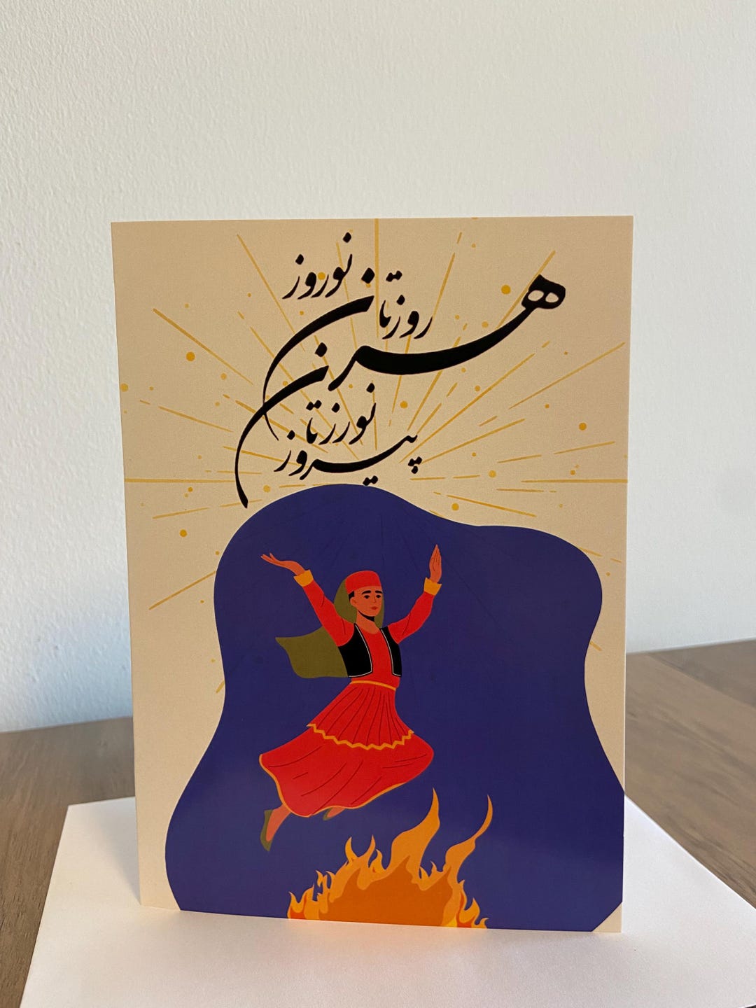 Chaharshanbe Soori Nowruz Card—fire Jumping—persian New Year—iranian ...