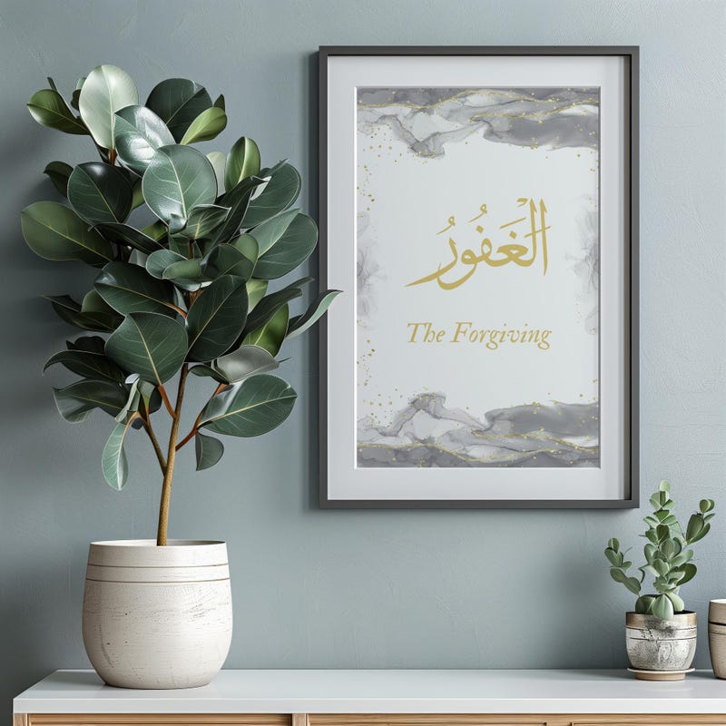 Islamic Poster - Etsy