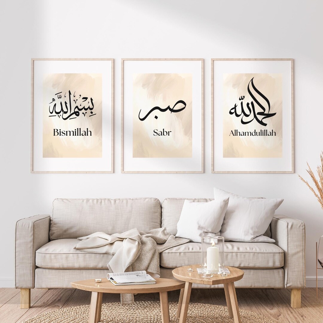 3 Piece Islamic Digital Wall Art Printable | Islamic Wall Art | Islamic ...