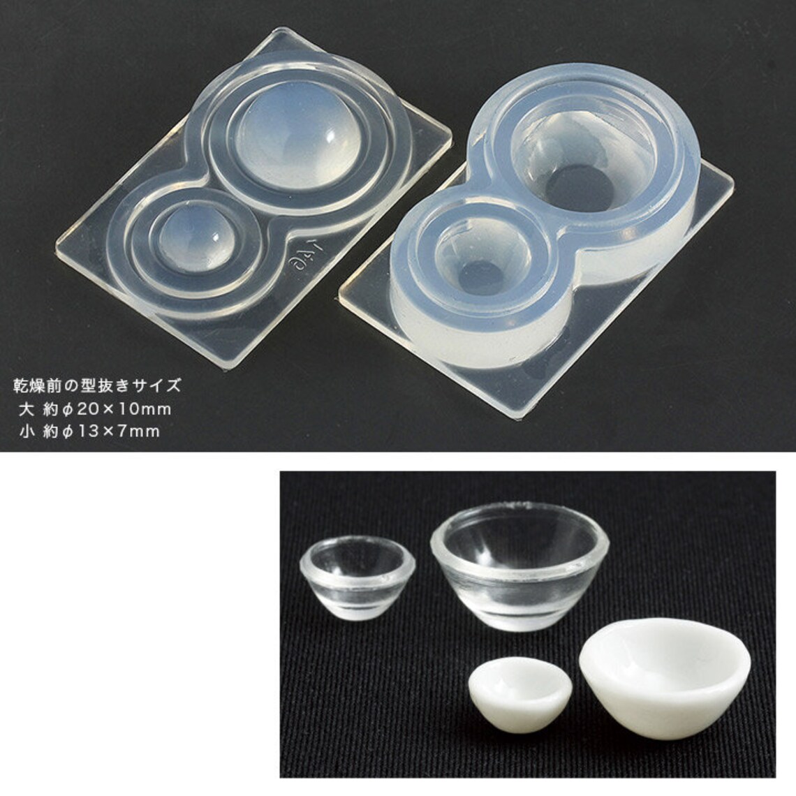 Miniature Bowl Soft Mold. Two Part 3D Bowl Silicone Mould. One - Etsy UK