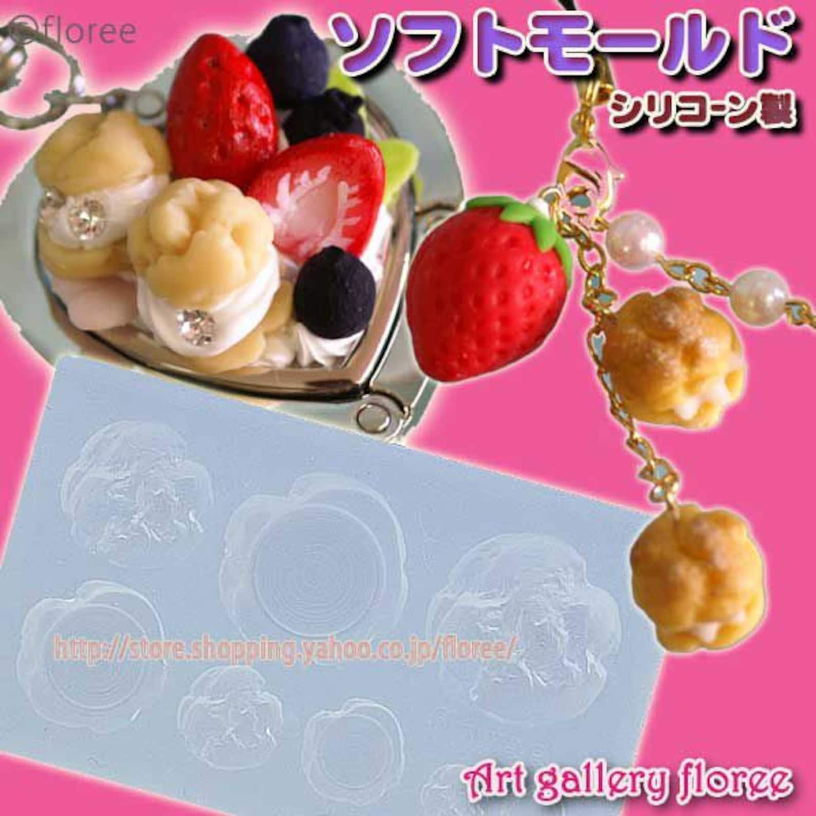 Miniature Cream Puffs Silicon Mould / Mold. Floree Miniature Food Soft ...