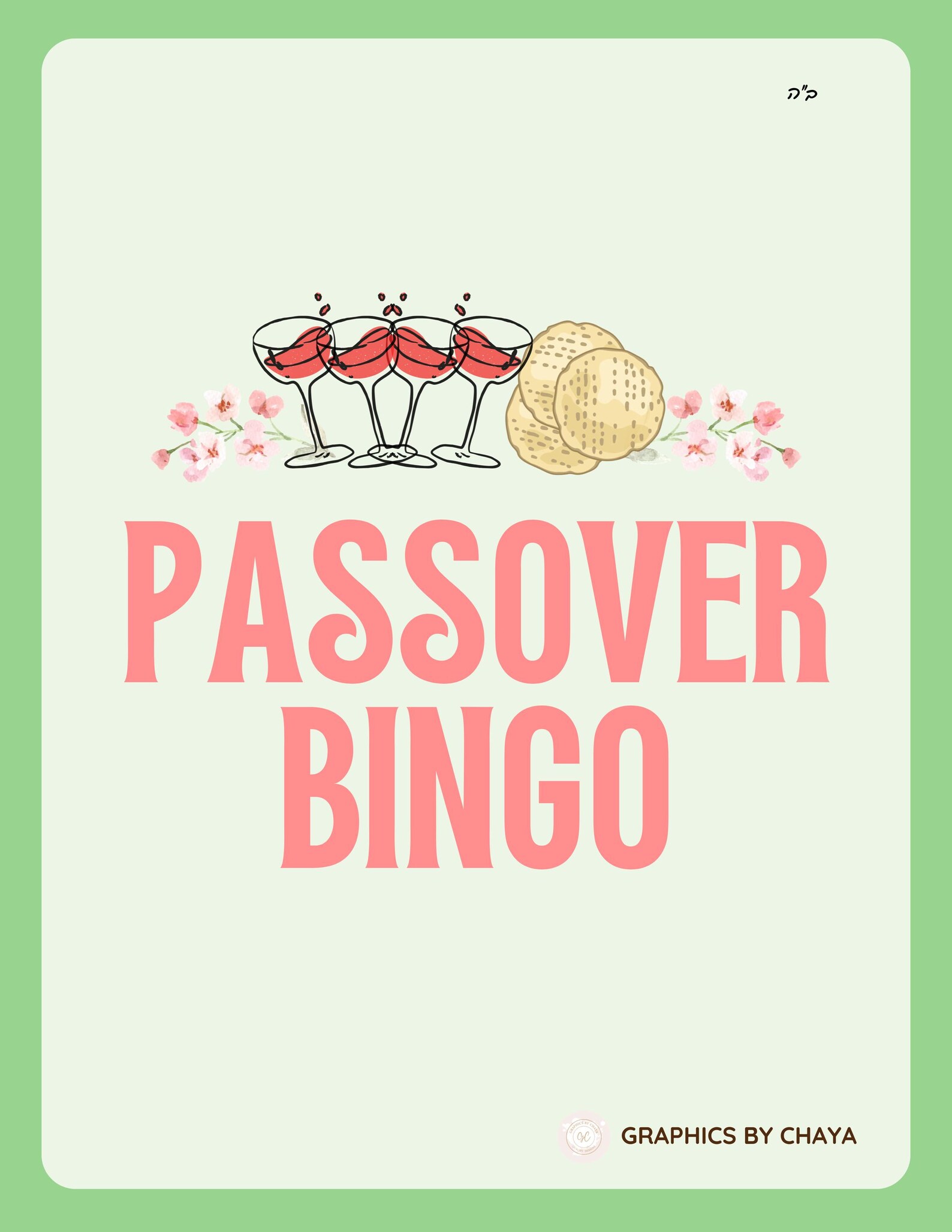 Passover Bingo (50 Bingo Card Game) Printable for Hebrew School, Family ...