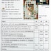 Autumn Blaze Panel Frame Quilt PATTERN, Patti's Patchwork PC323 PTN3455 ...