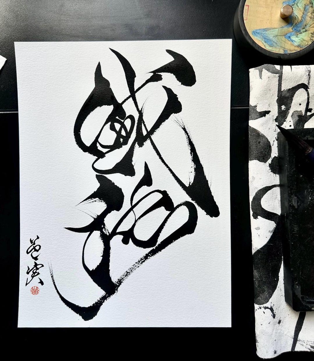 Gratitude (感謝)in Ancient Japanese Characters: Original Japanese ...