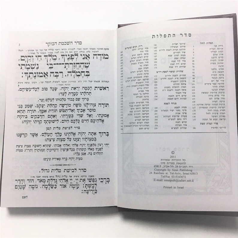 Large SIDDUR Jewish Hebrew Prayer Book Nusach SEPHARDIC Sefardi Sidur ...