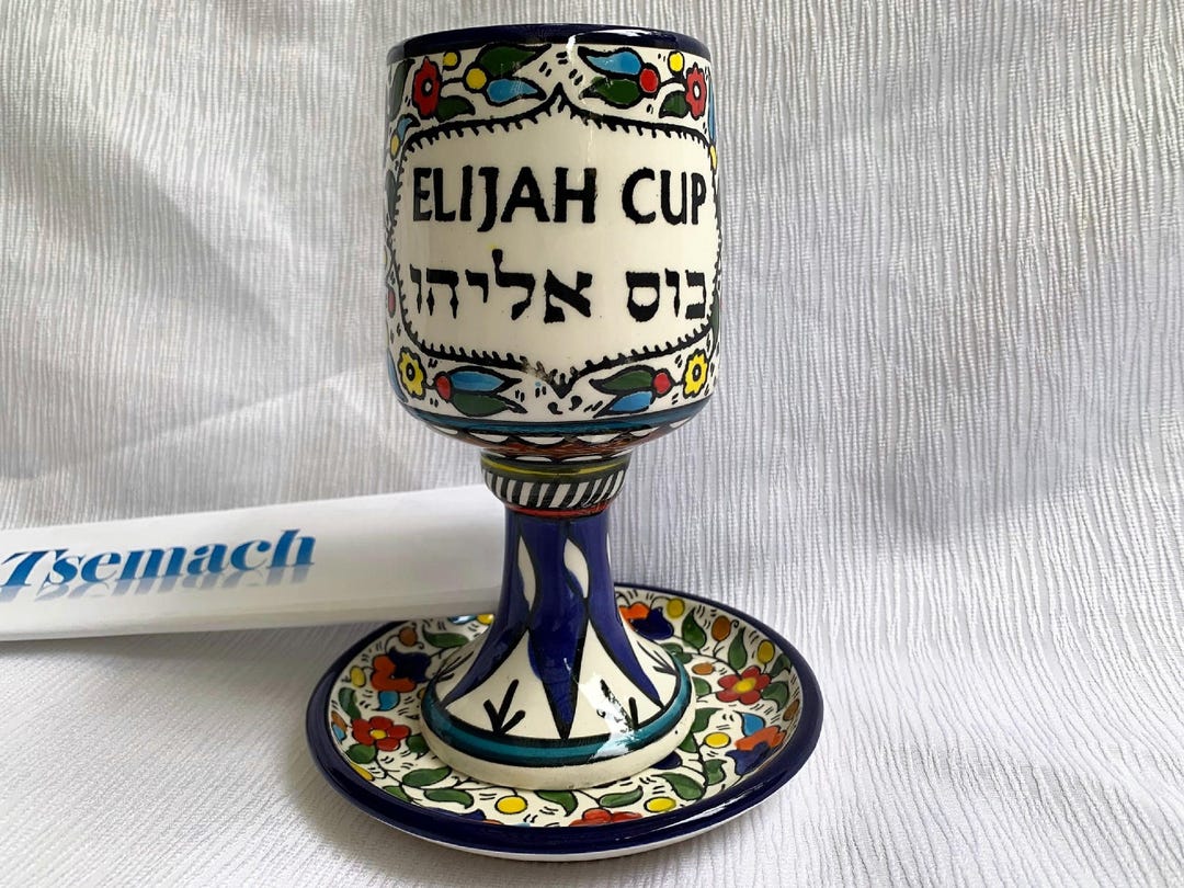 Beautiful Ceramic Passover Elijah Cup With White Saucer – Holy Land ...