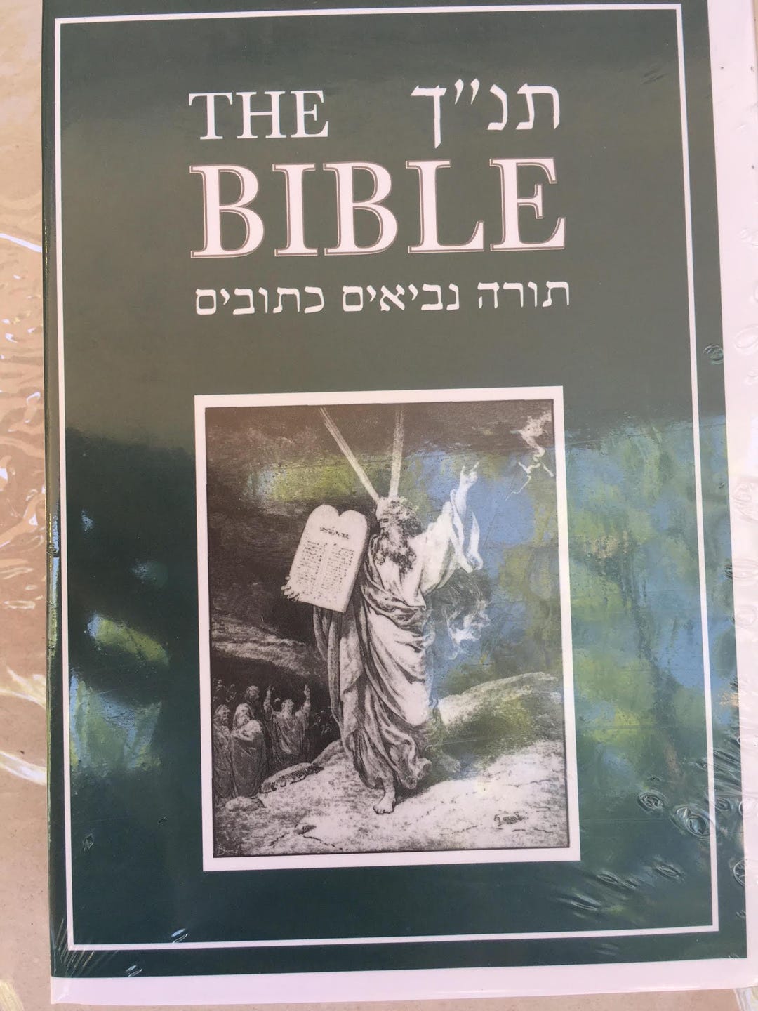 The Holy Bible Jewish Tanakh Hebrew English Illustrated Edition Torah ...